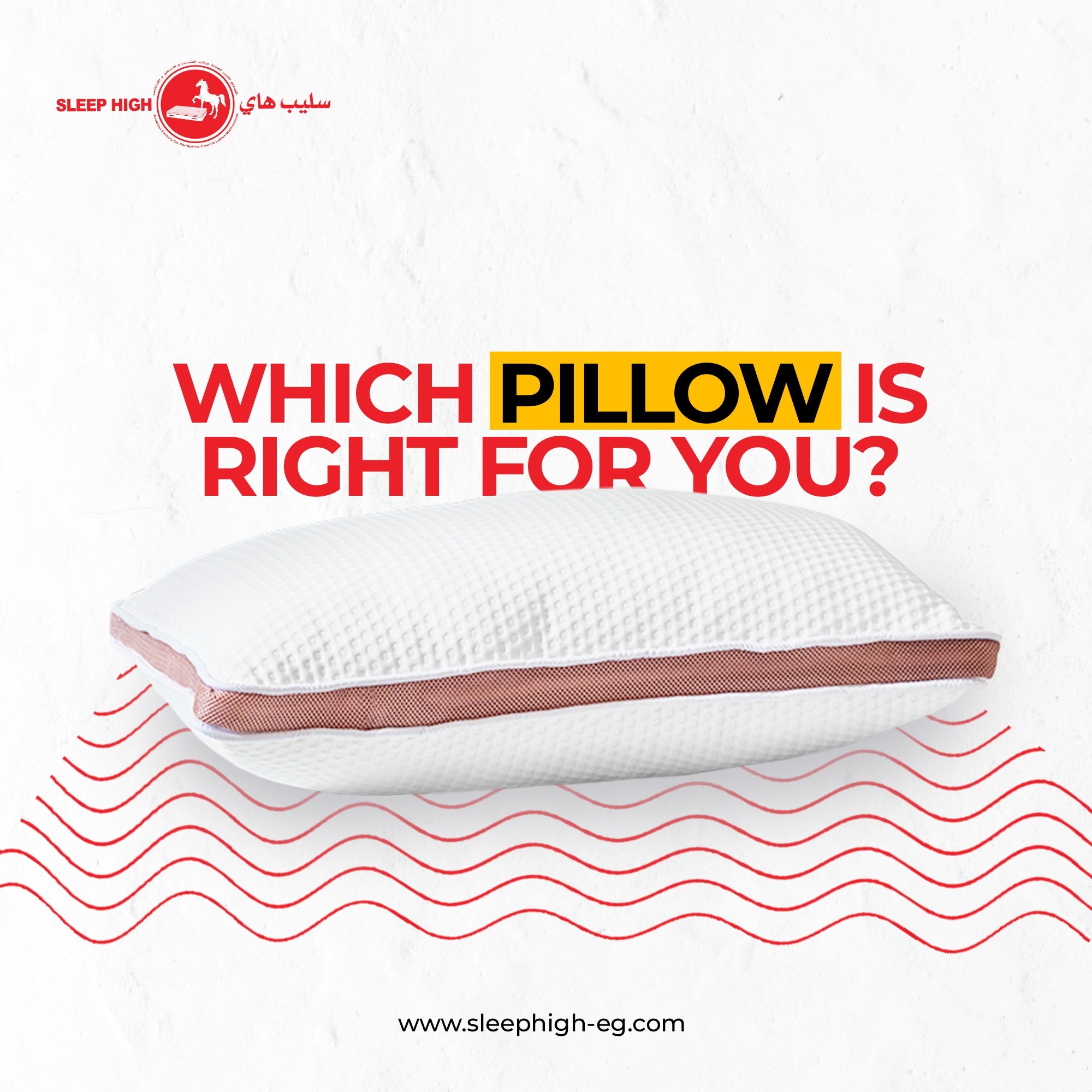 الرئيسية | سليب هاي – SleepHigh