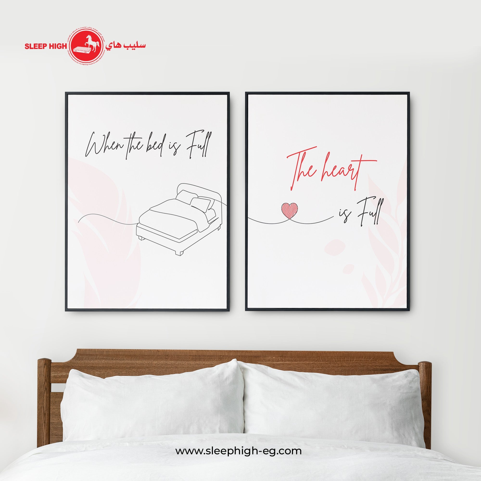 الرئيسية | سليب هاي – SleepHigh