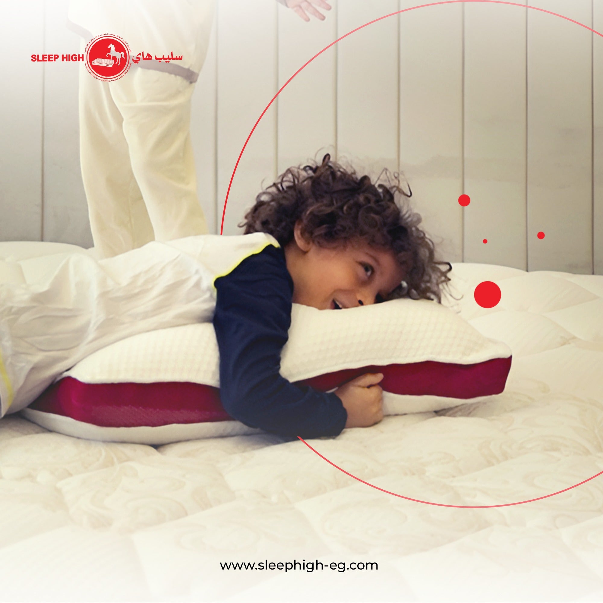 الرئيسية | سليب هاي – SleepHigh