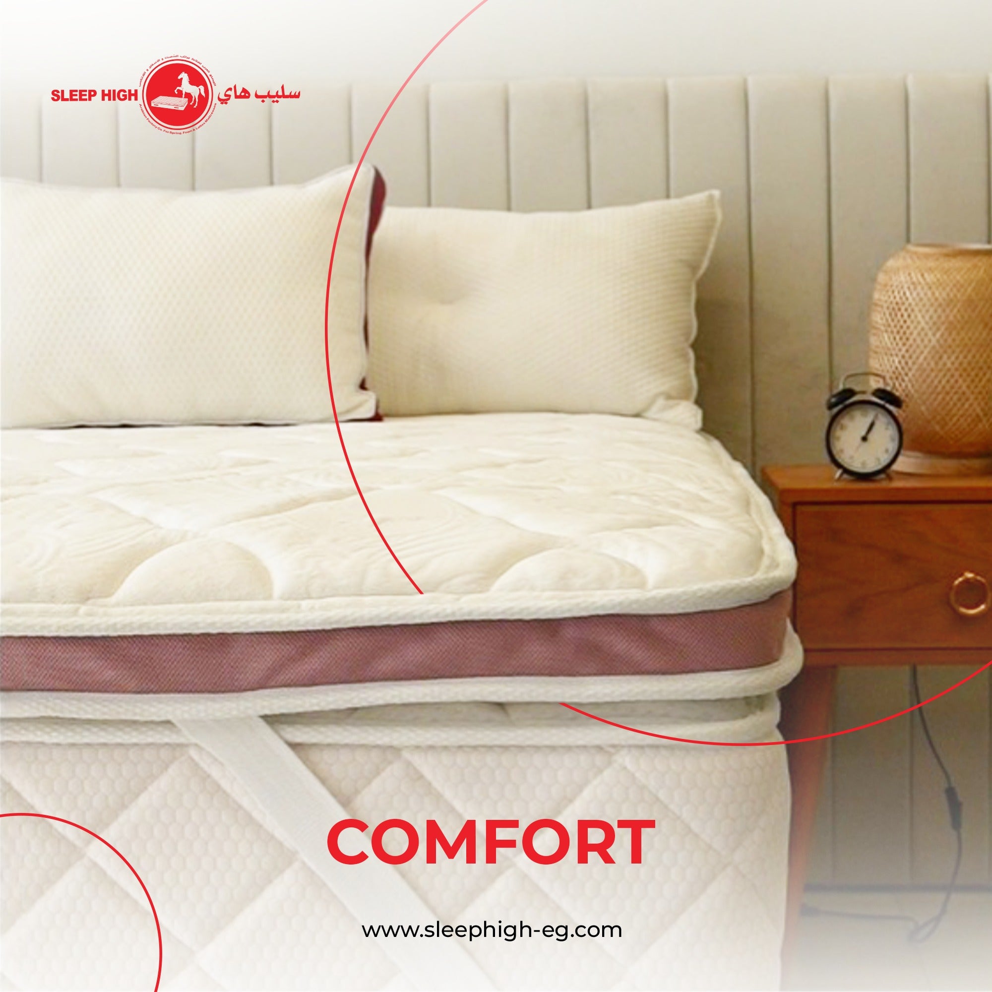 الرئيسية | سليب هاي – SleepHigh