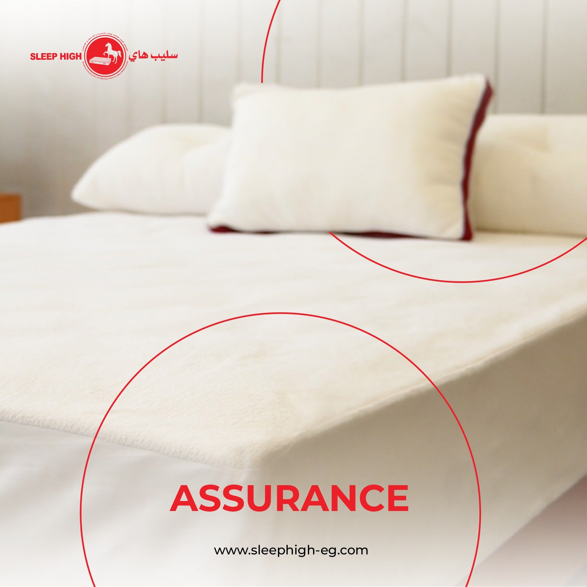 الرئيسية | سليب هاي – SleepHigh