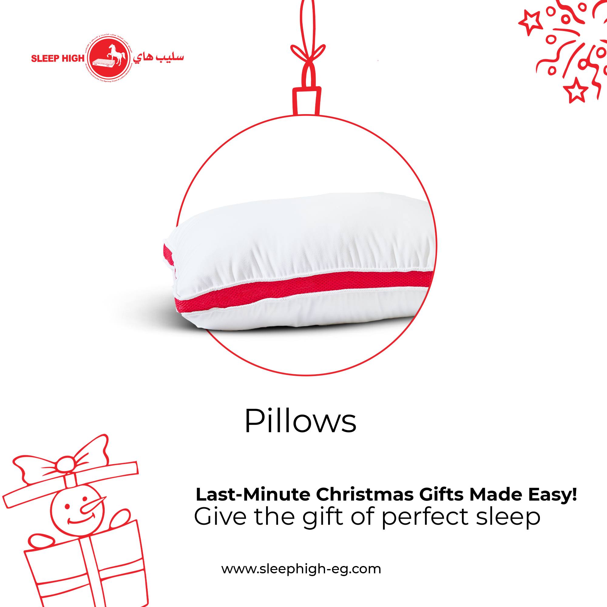 الرئيسية | سليب هاي – SleepHigh
