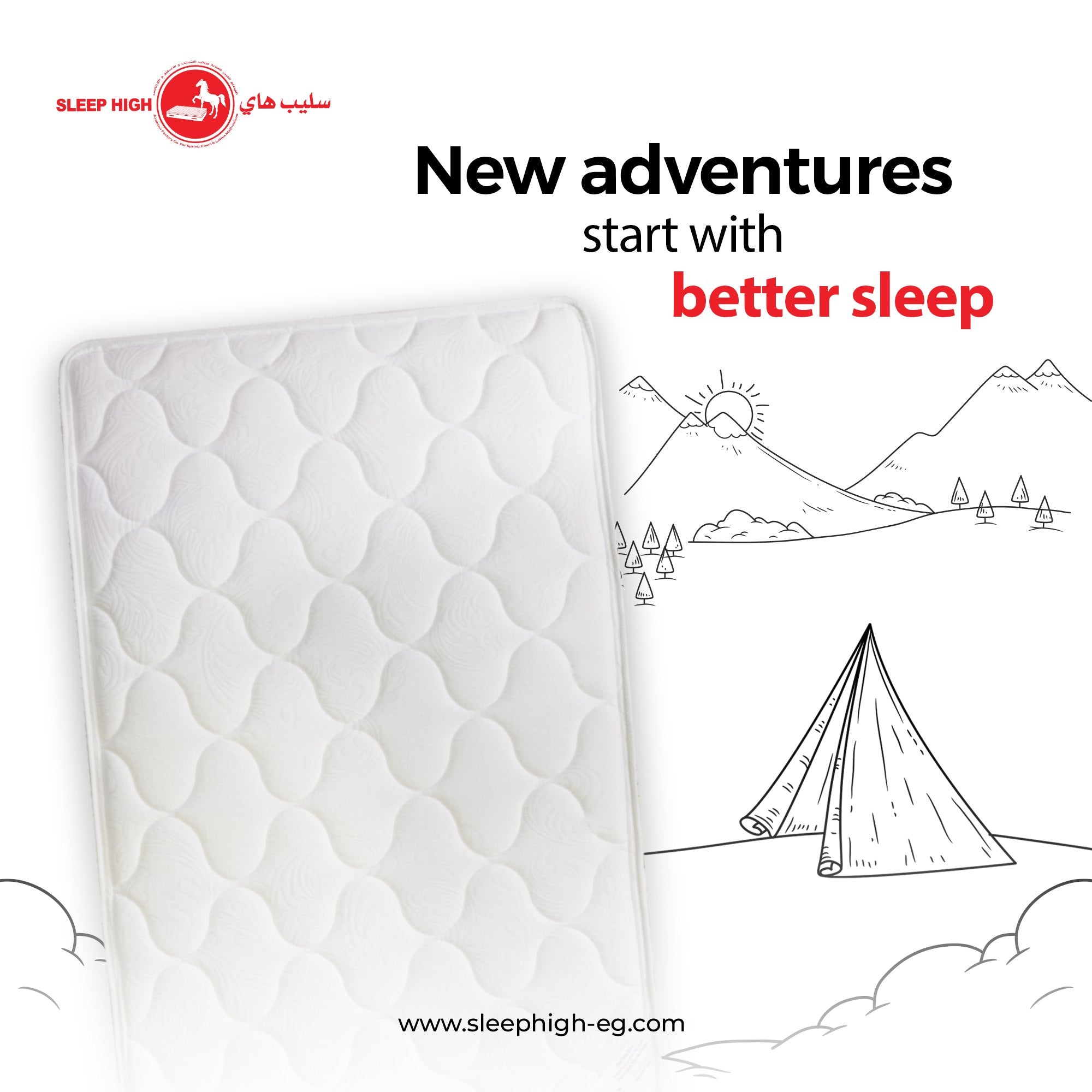الرئيسية | سليب هاي – SleepHigh