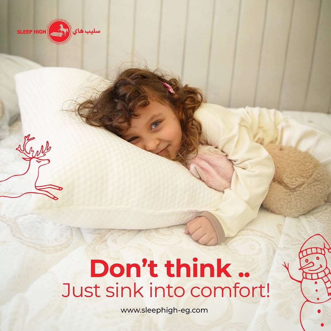 الرئيسية | سليب هاي – SleepHigh