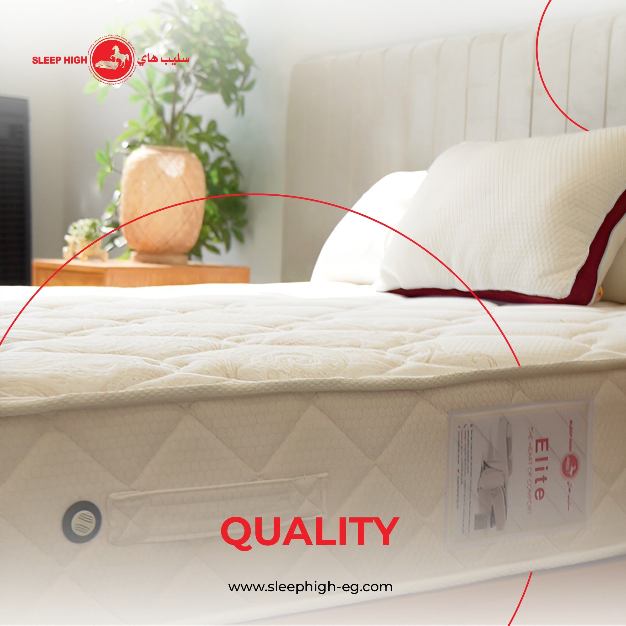 الرئيسية | سليب هاي – SleepHigh